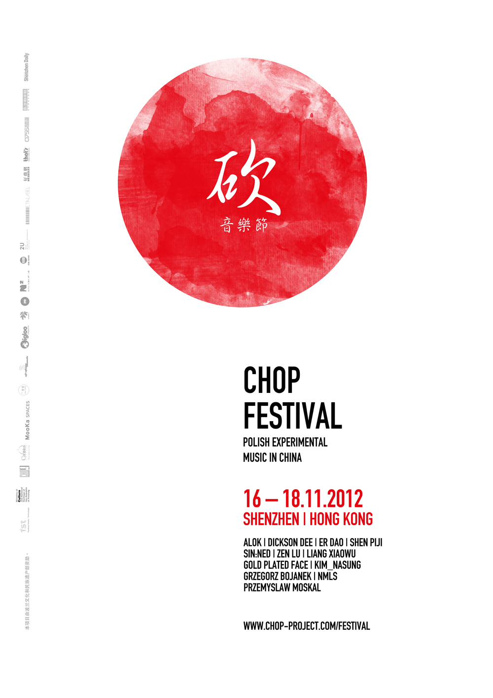 ChoP Poster – Igloo Magazine